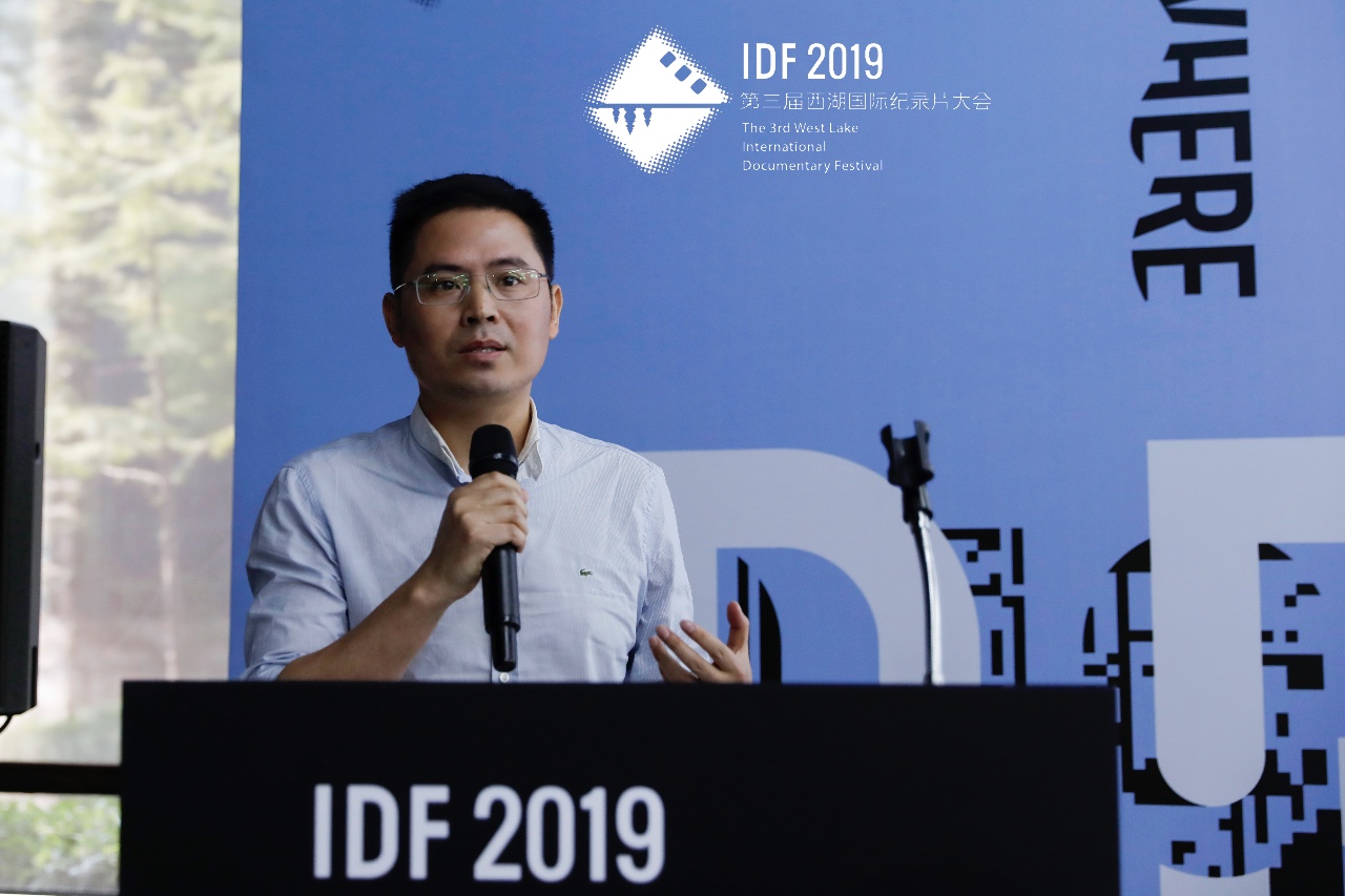 IDF·创投 | 10月19日“ IDF 创投”提案单元活动回顾 - West Lake International Documentary ...